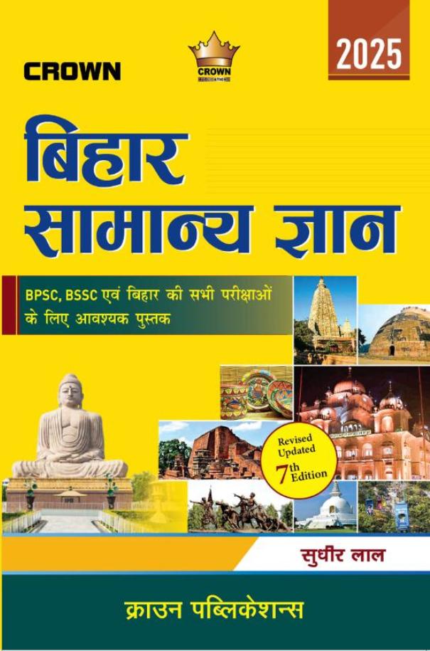 Crown Publication - Book Store